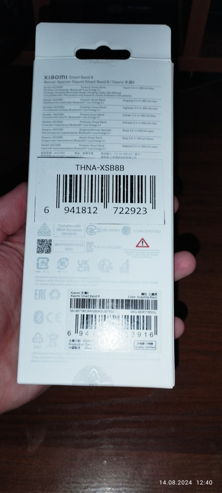 Продам xiaomi band 8