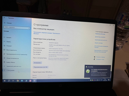 Hp Laptop 15 -dw1212nia