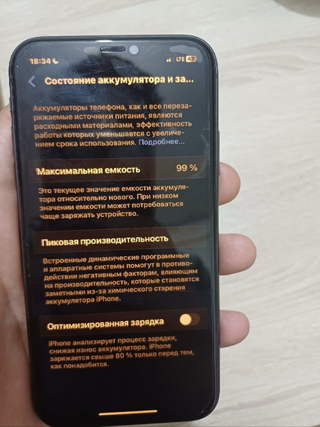 Iphone 11  99% yomqost / йомкость