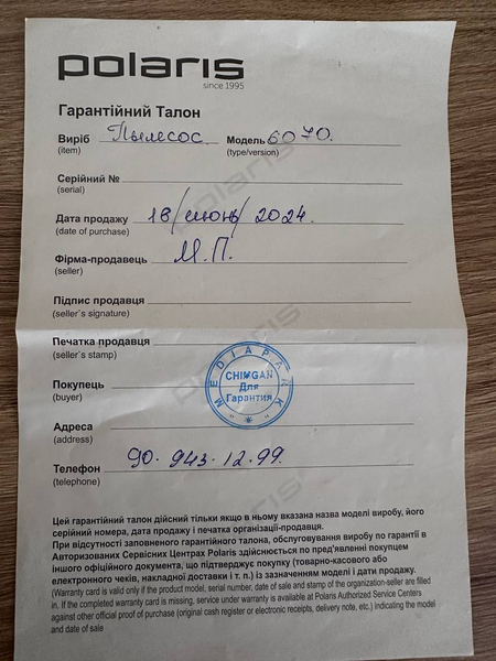Пылесос Polaris PVCW 6070