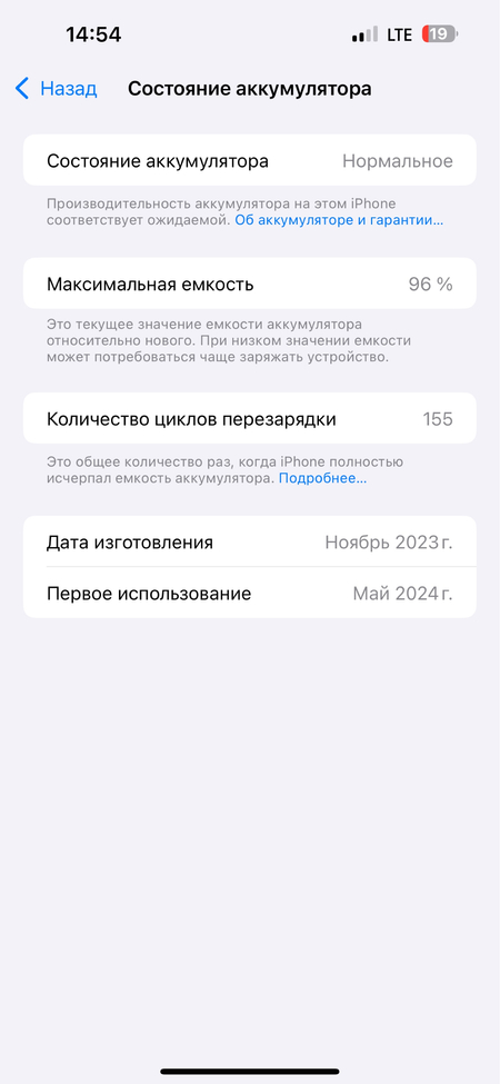 Iphone 15 pro max 256