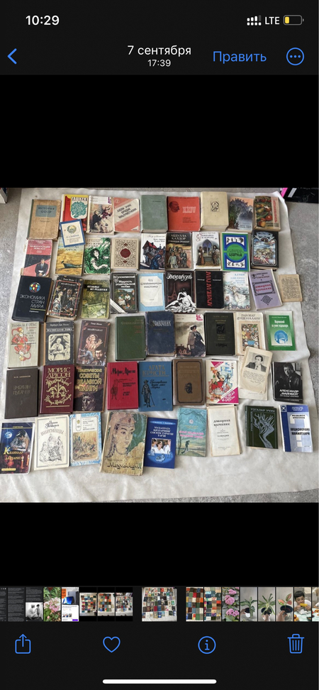 Книги медицинские и другие жанры