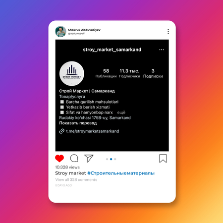SMM | TARGET ( Ko’p yillik tajribaga ega jamoa )