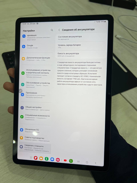 Planshet Samsung TAB S8 5G