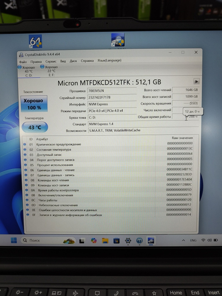 Lenovo ThinkPad E14 (i7-1355u/16/512)