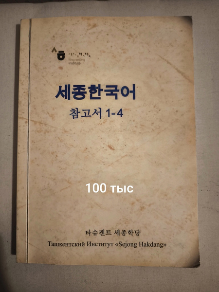 Книги продажа свои