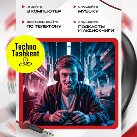 Наушники накладные проводные для компьютера 3.5 мм Hoco W103