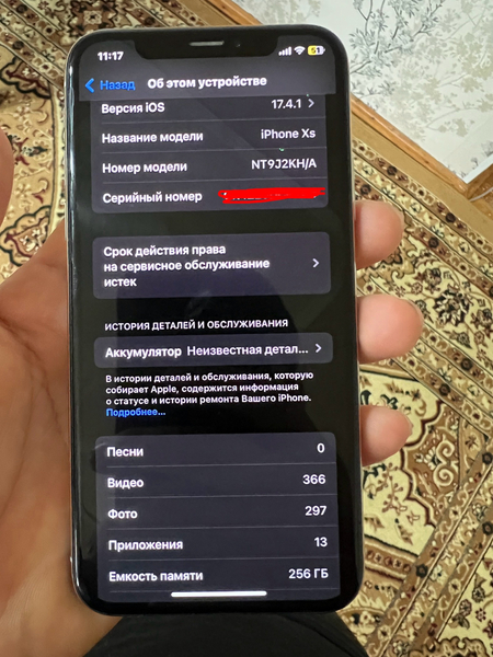iPhone XS 256 gb