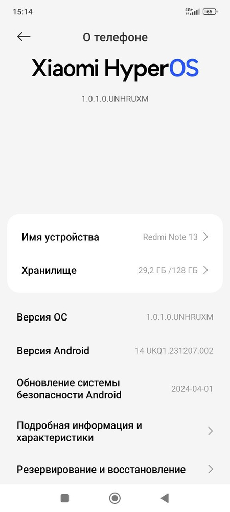 Redmi not 13 10kunlik obmen yo.naxt srconi