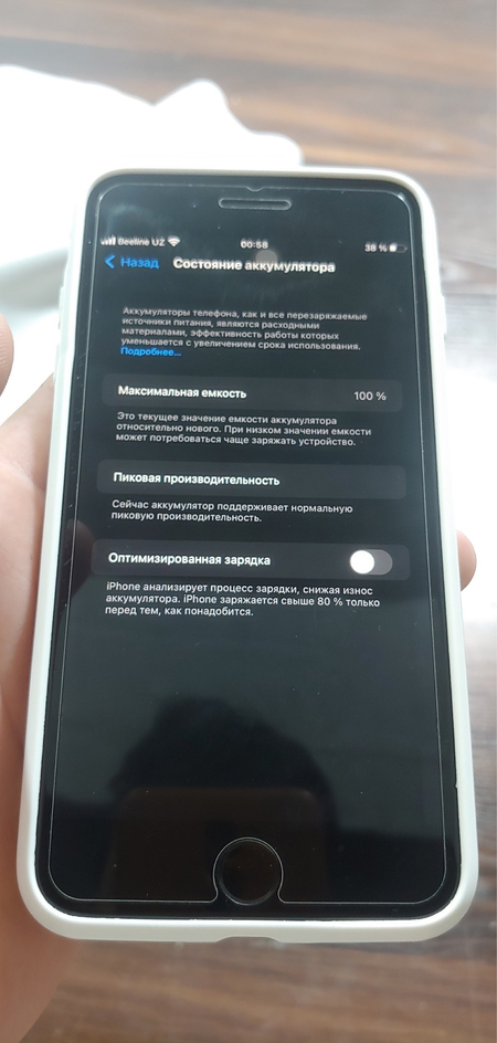 Продам Iphone 7 plus