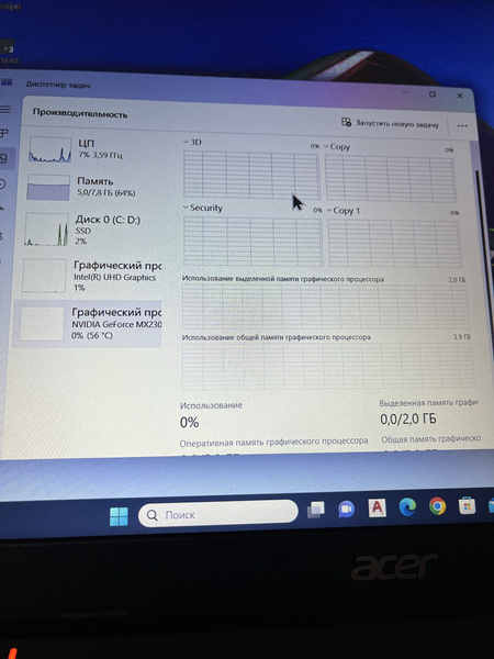 Acer Core i5 10 SSD256 GB