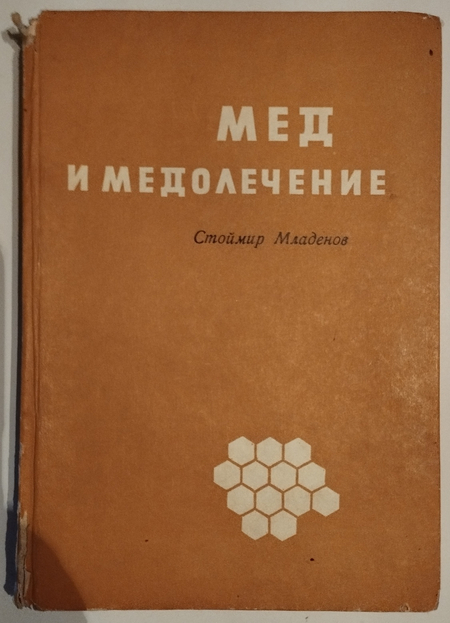 Справочно-познавательная литература.