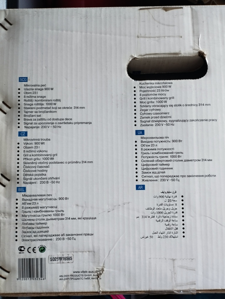 Продаётся микроволновая печь VITEK