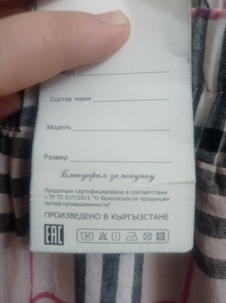 Длинная и нежная юбка