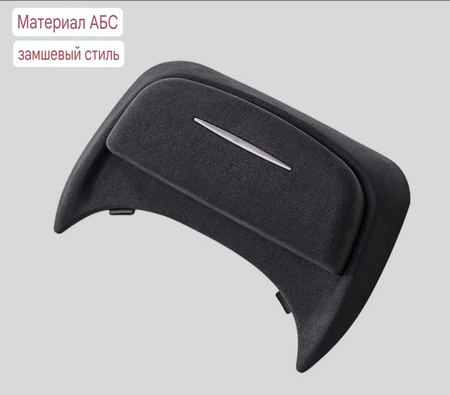 Футляр для очков для Changan Deepal s7/S07/SL03