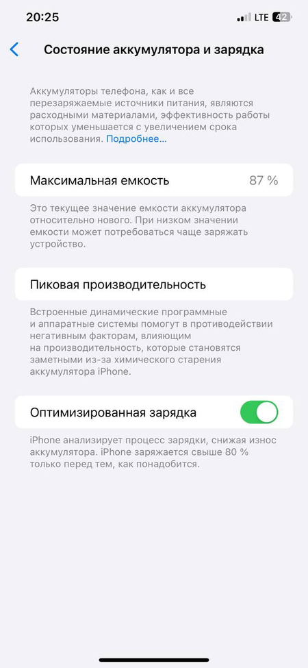 Iphone 11 pro Max 64 GB