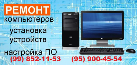 Заправка картриджей  15.000 сум CANON Ремонт офисной техники