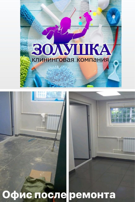 Уборка квартир, после ремонта, клининг, тозалаш