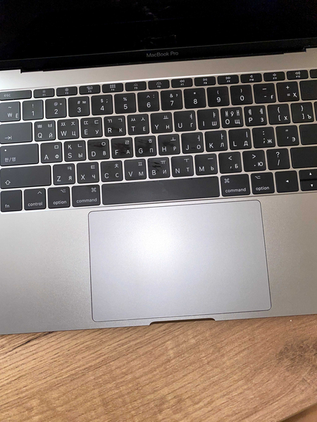 Macbook Pro 13' 2017