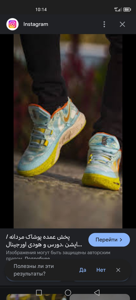 Кроссовка nike kyrie 8 low