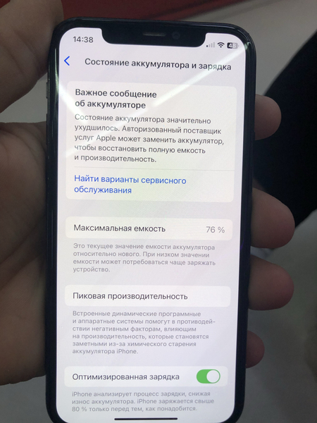 Iphone 11 pro 64 GB