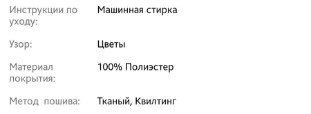 Varaq qopqog\\\'ini elastik bilan 90х200 простынь на резинке полиэстер 10