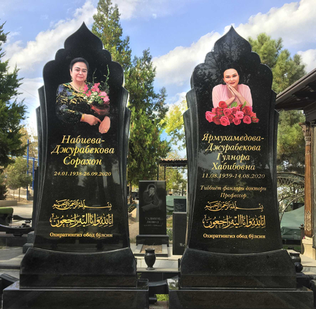 Красивые Памятники