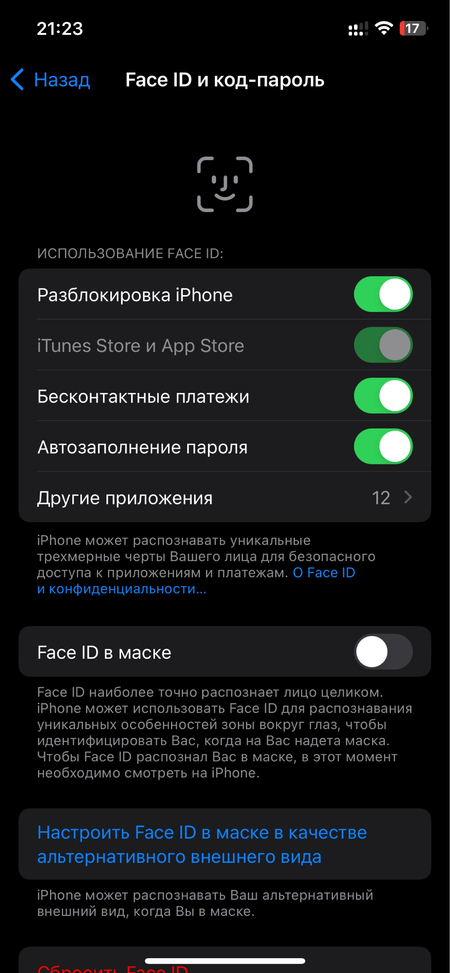 Iphone 12 pro ideal