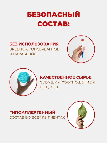 Перманентный Макияж, Татуаж, Краска 