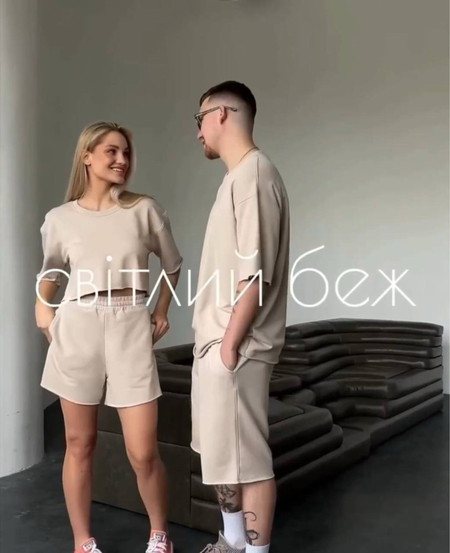 Парный костюм / парная одежда