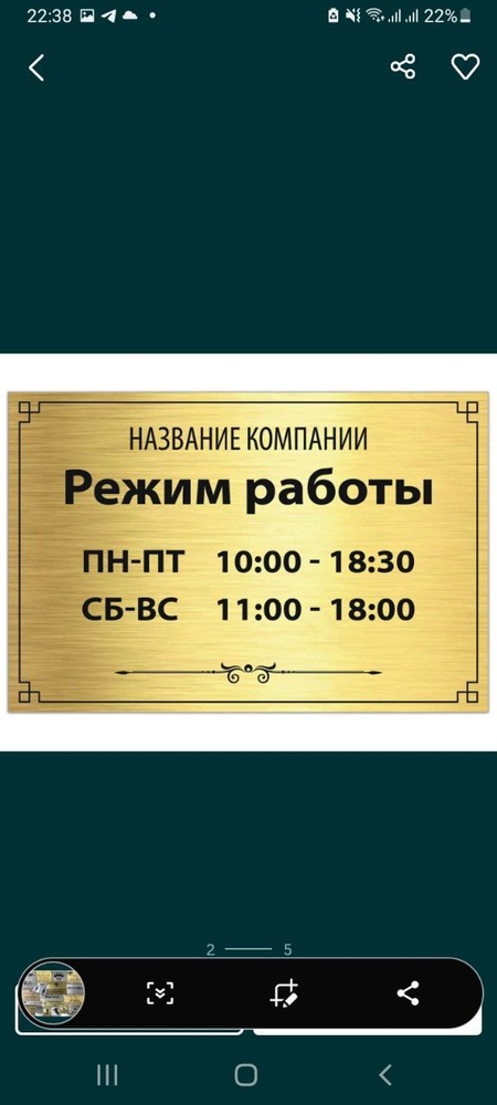 Reklama sifatli bukva, banner