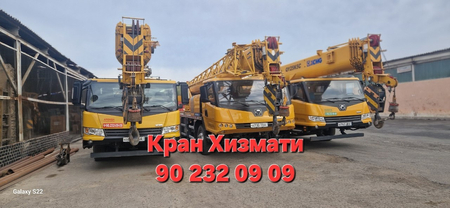 Автовишка хизмати. Услуга автовишка 24/7