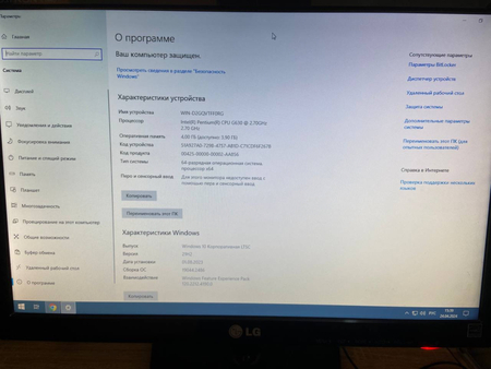 Офисной компютер