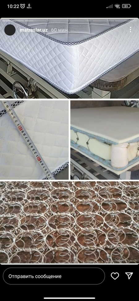 Artapet matras m