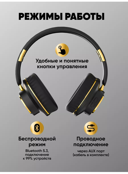 Наушники беспроводные новые