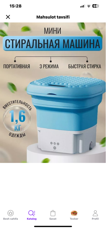 Мини детский стиральная машина