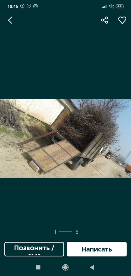 Дарах кесиш / спил деревьев