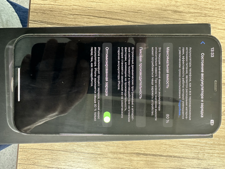 Продается Iphone 12 pro max