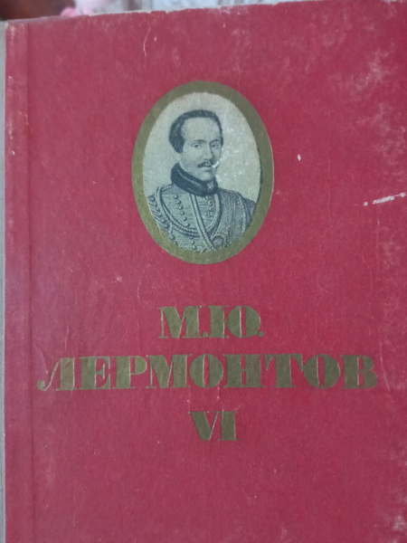 Продаются книги раритет