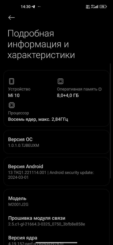 Xiaomi mi 10 5G flagman