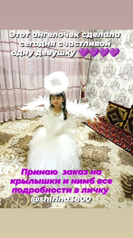 Выезд ангелочка на поздравление и вручение подарков
