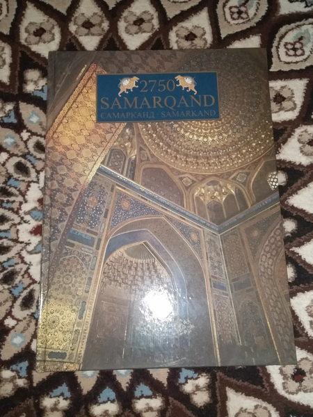 Антикварная Книга ! Качество высшая!