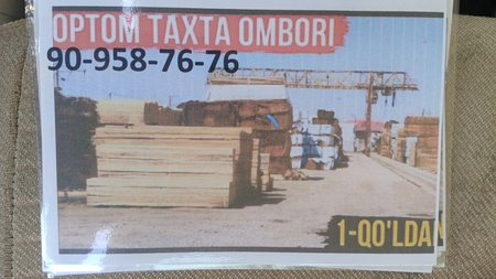 Тахта оптом нархларда