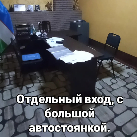 Офис со всеми удобствами, и мебелью, кондиционер, интернет имеется.