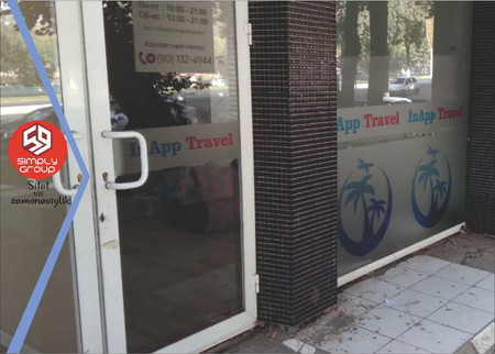 Tuman tusini beruvchi orakallar. Туманный оракал