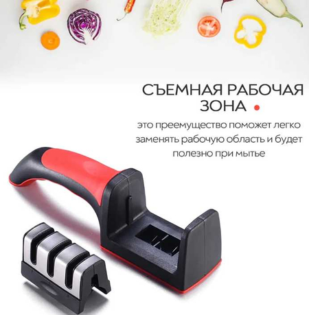 заточка для ножей 3в1 (бесплатная доставка по Самарканду)