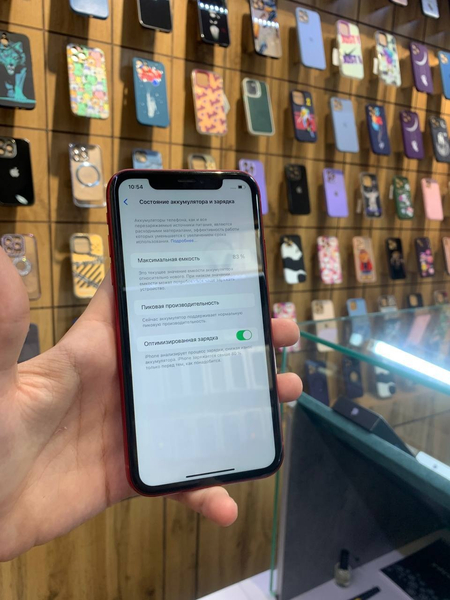 Iphone xr ideal .