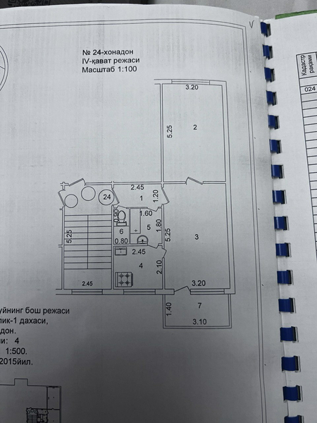 Срочно продам 2/4/4 дом квартиру Куйлюк 1