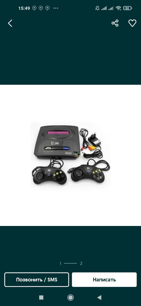 Sega Dendi Jossik pult