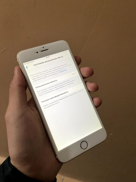 Ayfon 6 plus gold rang tinuu sastayaniya